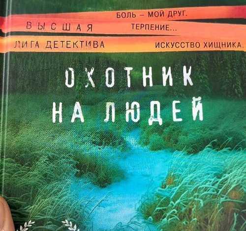 Книга