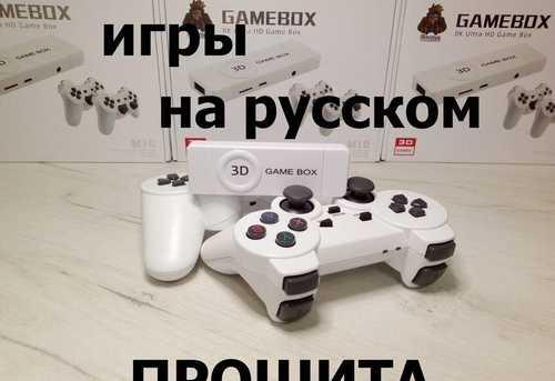 Игровая приставка Game Box М10 PS1 NnCM