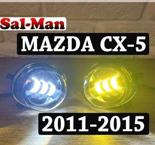 Противотуманные фары Mazda CX-5 (KE) 2011-2015