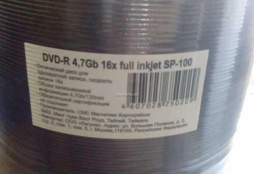 DVD-R диск 16х Ritek printable 4.7 Гб, 100 дисков