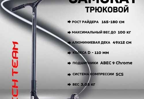 Трюковой самокат тт Provokator 2023