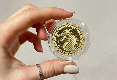 Новогодняя монета с драконом (символ года)