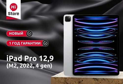 iPad Pro 12,9 (M2, 2022, 4 gen)