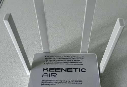 Wi-Fi-роутер Keenetic Air (KN-1610)
