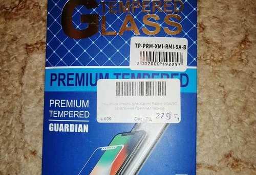 Защитное стекло Xiaomi Redmi 9c