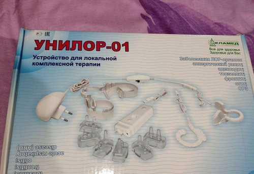 Унилор-01 (вар.2)