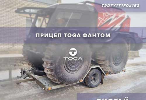 Прицеп toga Фантом артA0G1O1S4