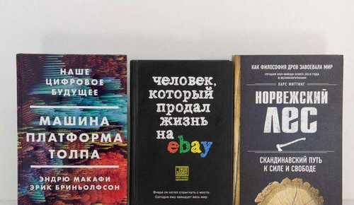 Книги разные