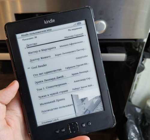 Электронная книга kindle 4