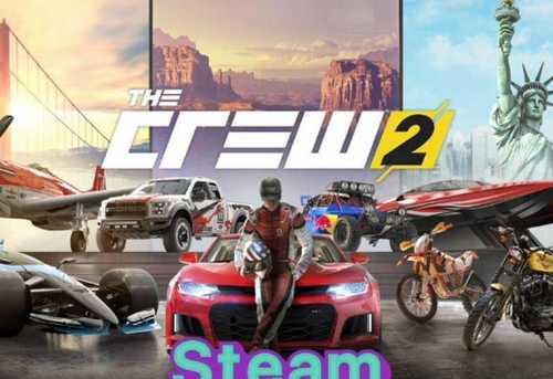 The Crew 2 - пополнeние Steam