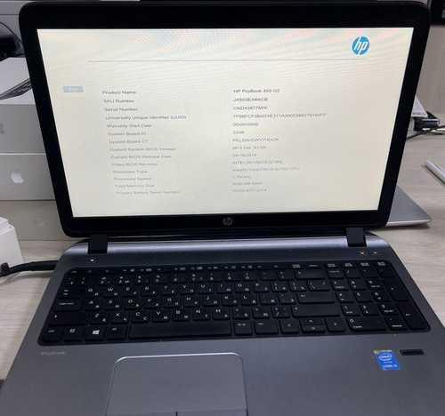 Hp probook 450 g2