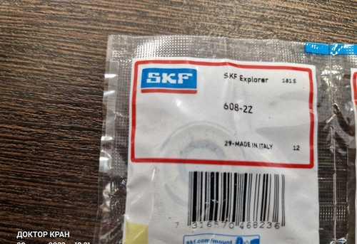 Подшипник SKF 608 2Z