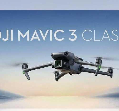 DJI Mavic 3 Classic