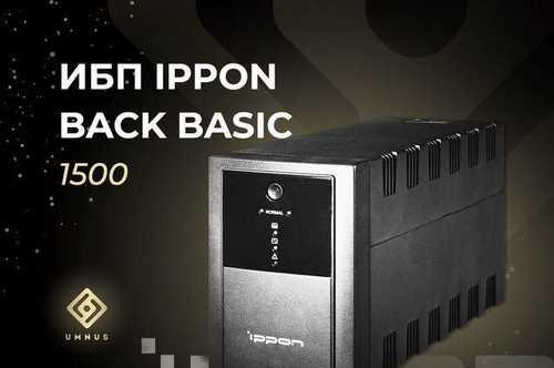 Ippon back basic 1500. ИБП Ippon Basic 1500 Euro. Ippon back Basic 1500 Euro. Back Basic 1500 Euro.