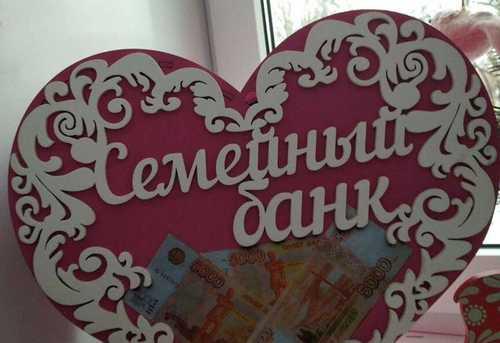 Свадебная копилка деревянная