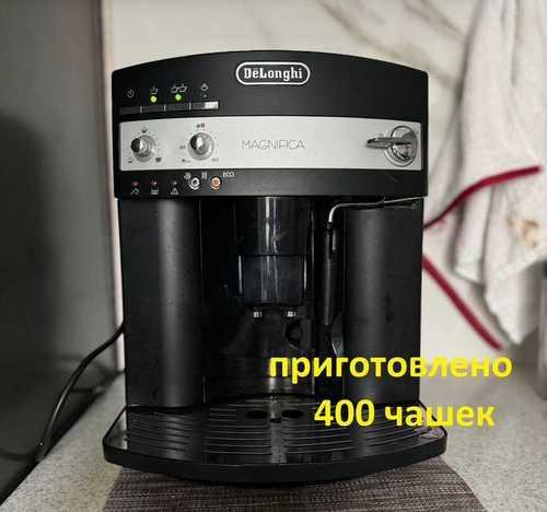 Кофемашина Delonghi esam 3000