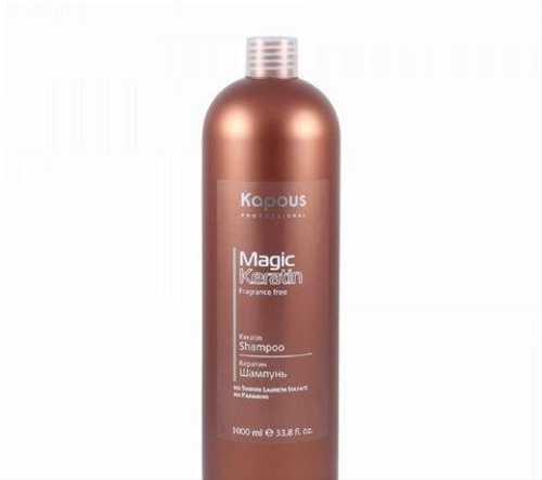 Kapous Professional Шампунь Magic Keratin, 1000 мл