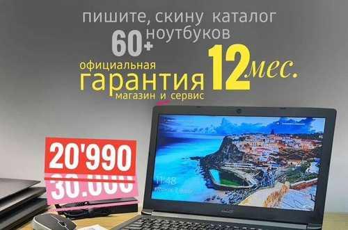 2020г. Быстрый Acer 4ядра 8/256 вкл7сек