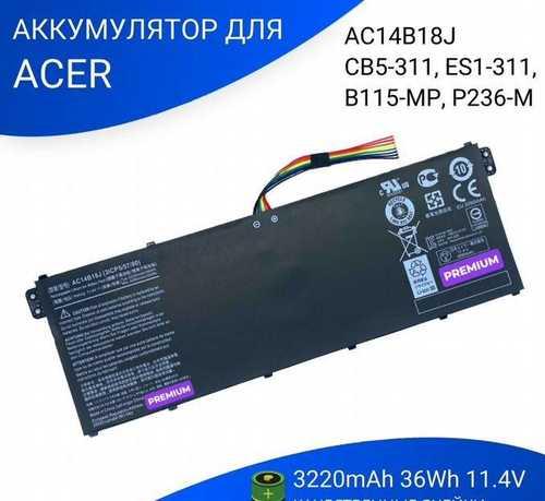 AC14B13J - Аккумулятор (батарея) Acer 11.4V 3220mA