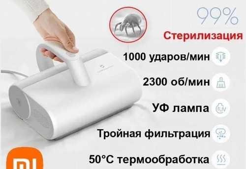 Пылесос Xiaomi Mijia Mite Remover