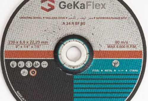Диск шлифовальный по металлу "GekaFlex" 230х6,0х22