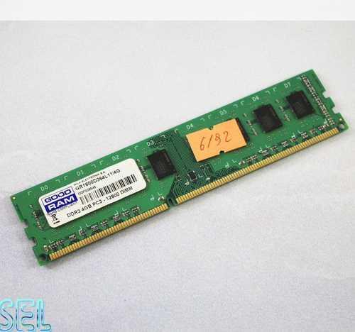 Оперативная память DDR3 4 GB 1600 MHz Goodram