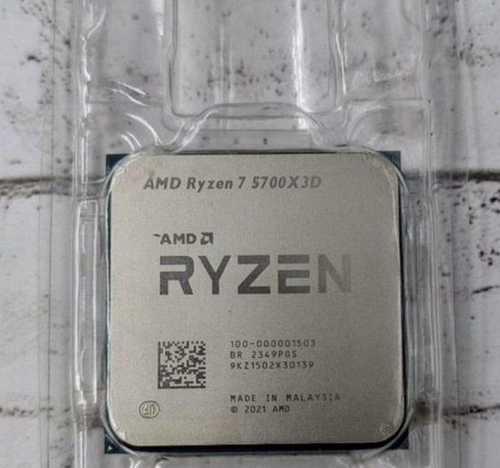 Ryzen 7 5700X3D