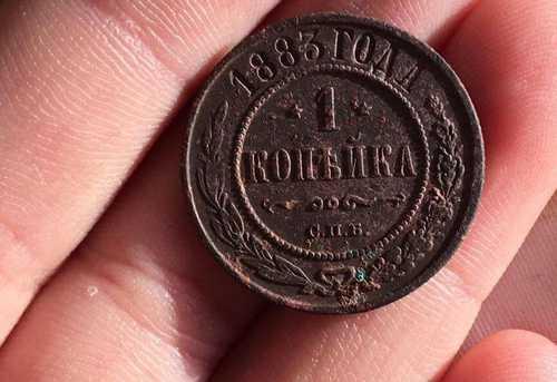 1883г. Монета 1 копейка