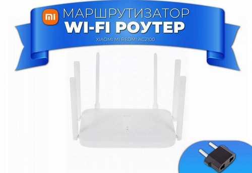 Xiaomi маршрутизатор (wi-fi роутер) Mi Redmi AC210