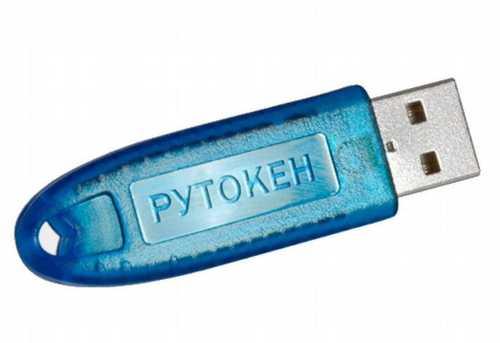 Рутокен