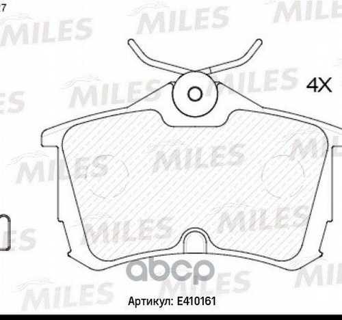 Колодки тормозные дисковые Miles 95