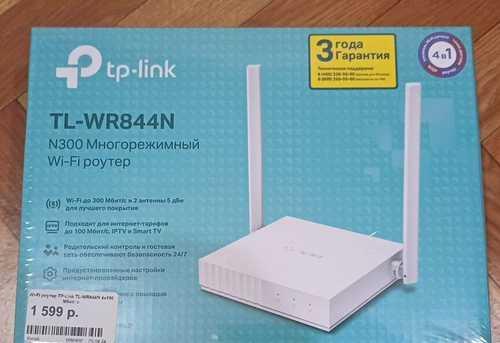 Wifi роутер tp link tl-wr844n