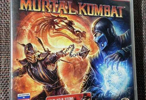 PS3 Mortal Kombat