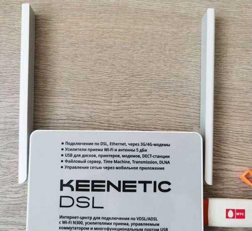 Keenetic DSL (KN-2010)