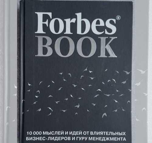 Forbes book