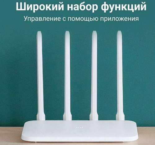 Роутер Xiaomi Роутер Mi Router 4C