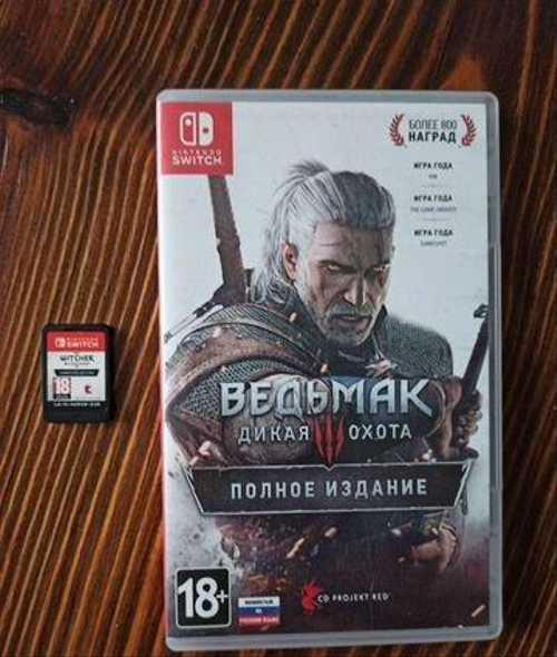 Ведьмак 3 Nintendo Switch Полное издание купить | Игровые приставки ...