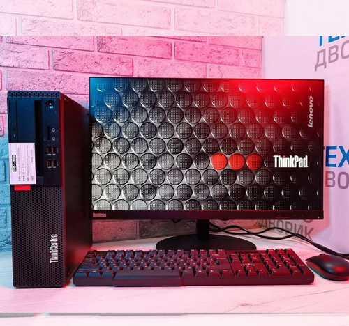 Компьютер Lenovo ThinkCentre i5-7400 8/120gb