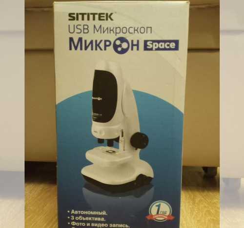 Микроскоп Sititek USB Микрон Space