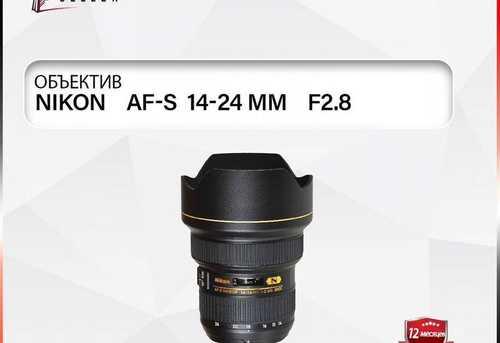 Nikon AF-S 14-24 MM F2.8