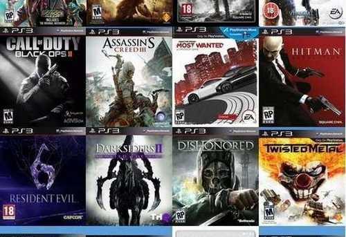 Цифровые игры Sony PlayStation 3