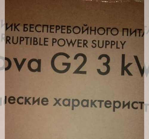 Источник бесперебойного питания lnnova G 2 3 KVA