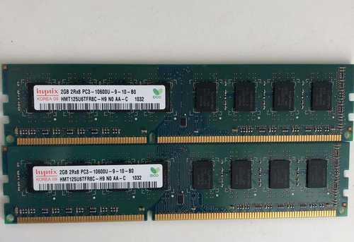 Оперативная память ddr3 на пк (2 gb)