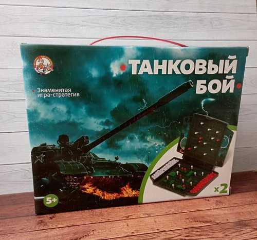 Игра танковый бой настольная