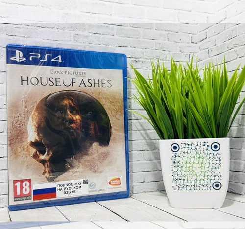 The Dark Pictures Anthology House of Ashes PS4