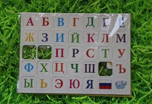 Азбука магнитная, русский алфавит