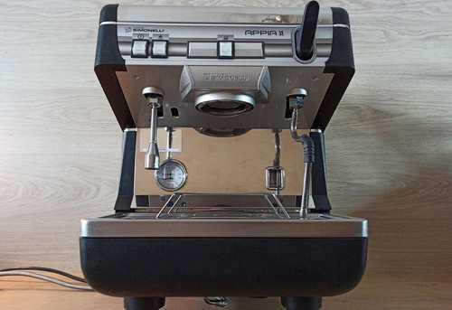 Кофемашина Nuova Simonelli Appia 2 S GR1 (Италия)