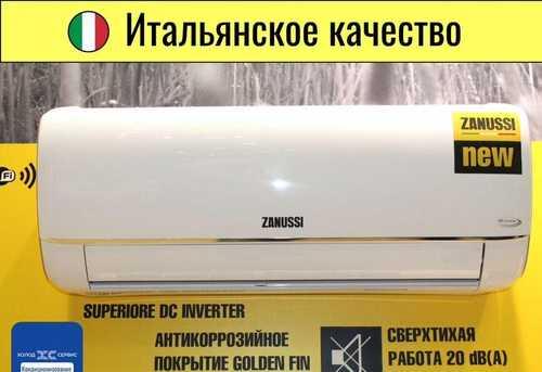 Кондиционер Zanussi