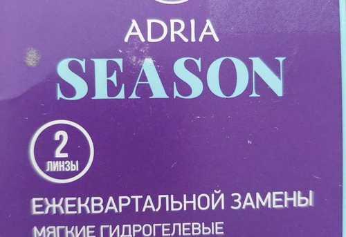 Линзы контактные Adria season (Aдриа Сизонс)