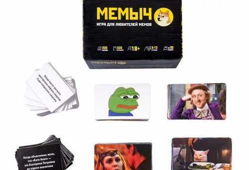 Настольная игра с мемами «мемыч»